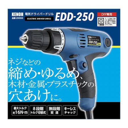 【商品説明】●ネジなどの締め・ゆるめ、木材・金属・プラスチックの穴あけに。●8段階トルク切替式：ネジを傷めないクラッチ機能付です。●キーレスチャック：先端工具(ビット)を簡単交換。●無段階変速：ゆっくり回転〜高速回転。●二重絶縁：アース(接...