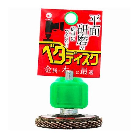 柳瀬0795-77-2151【商品説明】●インパクトドライバーや電気ドリルなどの先端パーツ●平面、細かい所の研磨・汚れ落としが可能。●軸、基盤が小さく回転が安定するので安全性抜群。●金属のサビ落とし。木材の表面クリーニング。研削・研磨に。●...