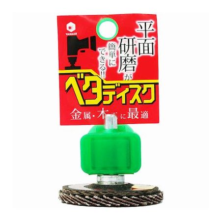 柳瀬0795-77-2151【商品説明】●インパクトドライバーや電気ドリルなどの先端パーツ●平面、細かい所の研磨・汚れ落としが可能。●軸、基盤が小さく回転が安定するので安全性抜群。●金属のサビ落とし。木材の表面クリーニング。研削・研磨に。●...