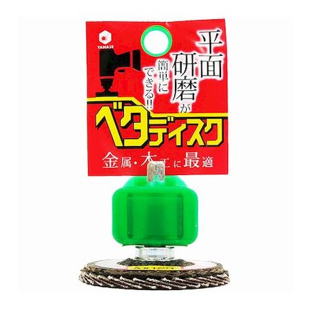 柳瀬0795-77-2151【商品説明】●インパクトドライバーや電気ドリルなどの先端パーツ●平面、細かい所の研磨・汚れ落としが可能。●軸、基盤が小さく回転が安定するので安全性抜群。●金属のサビ落とし。木材の表面クリーニング。研削・研磨に。●...
