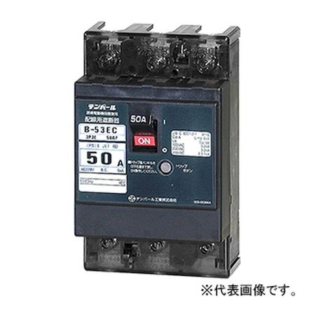 【特長】●Eシリーズ（経済タイプ）配線用遮断器です。【用途】●モーター保護兼用配線用遮断器に。【仕様】●フレーム:50AF●極数・素子数:3P3E●定格:50A●幅(mm):70●長さ(mm):105●高さ(mm):67.5●電極:3●操作...