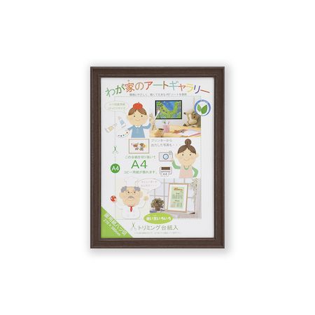 よく一緒に購入されている商品大仙 33D48102403 みんなの画用紙額1,833円大仙0536-24-2015【商品説明】●【材質】表面材：PETシート　フレーム材：樹脂製●【裏板】MDFボード　トンボ押さえ式●【包装形態】シュリンクパ...