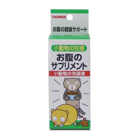 【商品説明】●おなかのトラブルをサポートします。フードに混ぜるか少量の水に溶かして与えてください。●原材料：乳糖、フェカリス菌、オリゴ糖　●使用方法：1日にハムスター、リス等は1包、、ウサギ、モルモット、フェレット等は2包を新鮮な飲み水の中...