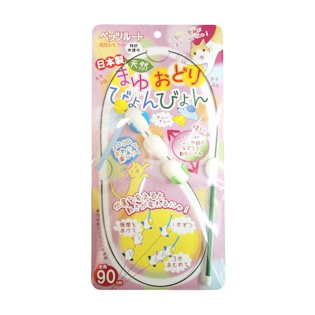 【商品説明】●天然まゆの3匹のネズミが不思議な動きでコロコロ回って楽しい！●トリッキーな動きを出せるワイヤータイプです。位置を変えていろんな動きを試してみて！●材質：スチール、塩化ビニル、天然まゆ(シルク100％)、ポリエステル、レーヨン●...