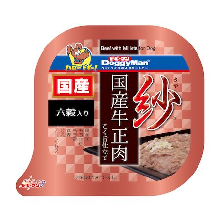 【商品説明】●国産牛正肉を使用。●牛肉本来の濃厚な旨味と香りが自慢です。●国産米とビタミン、ミネラル、食物繊維が豊富な5種類の雑穀入り(もちきび、もち粟、丸麦、ひえ、アマランサス)。●雑穀特有の香ばしい香りや甘みも魅力です。●国産牛肉のおい...