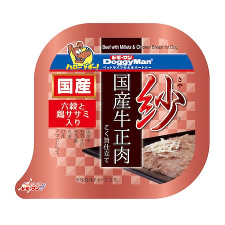 【商品説明】●国産牛正肉を使用。●牛肉本来の濃厚な旨味と香りが自慢です。●国産米とビタミン、ミネラル、食物繊維が豊富な5種類の雑穀入り(もちきび、もち粟、丸麦、ひえ、アマランサス)。●雑穀特有の香ばしい香りや甘みも魅力です。●国産牛肉のおい...