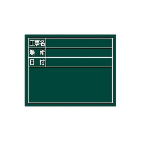 シンワ測定0120-666-899【商品説明】●特長●交換フレーム伸縮式 横 11×14cmの、交換用スチールボードです。●交換フレーム伸縮式のマグネットにピタッとくっつくので、取り替えが簡単です。●日光やフラッシュによる反射を低減する特殊...