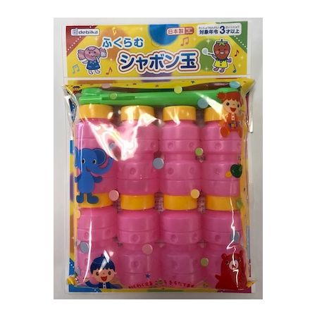 デビカ052-794-9575【商品説明】●たくさん遊べるお徳用パック●STマーク取得商品類似商品はこちらデビカ 113413 ハイパワーシャボン玉液234円アーテック ArTec 007070 レインボ189円アーテック ArTec 02...