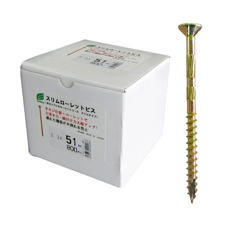 株式会社ウイング0794-82-1300【商品説明】●汎用細ビスと比べて強度に優れる太軸、十字穴の大きな大頭を採用（25mm〜51mm）。使い易さが際立ちます。●ビスの摩擦抵抗を大幅に低減するローレットがメッキを保護し、スムースで軽い打ち込...