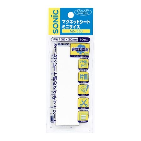 【商品説明】●書いて、切って、貼れる●サインペンやマーカーで書けるツヤ消しタイプ。●ハサミやカッターなどで自由に切れます。●ネームプレート用のサイズです。●商品：30×100×0.8mm●パッケージ：160×60×9mm●カラーフィルム＝R...