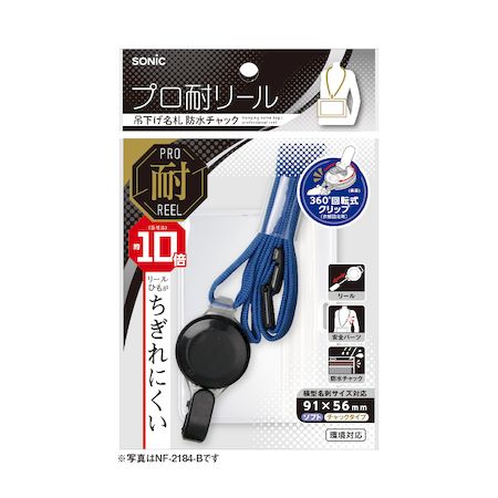 【商品説明】●摩擦低減設計で約10倍ちぎれない(当社比)●タッチ認証に最適●摩擦低減設計でリールひもが約10倍ちぎれない(当社比)●タッチ認証に最適●360°回転式クリップ付●安全パーツ付●ひも長さ調整可能●リール部分は裏返り防止機構付●防...