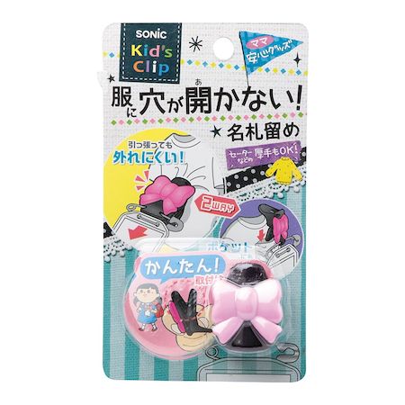 【商品説明】●安全ピンで服に穴を開けない名札留めです。●操作がかんたんなので子供が自分で取り付しやすくなっています。●ファッションにあわせコーディネートできるモチーフ付き。●部品は失くさない様に、バラバラにならない設計です。●厚手の服にも取...