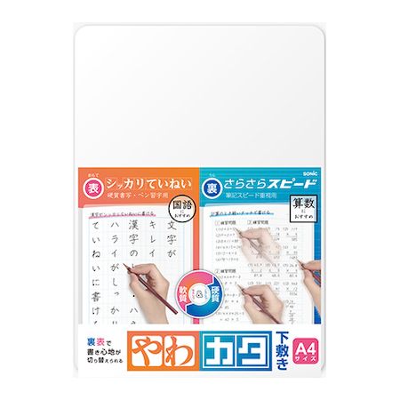 よく一緒に購入されている商品ぺんてる XBGRN4A スリッチーズリフィル79円レイメイ藤井 U752A 先生おすすめ 魔法の614円4901301245380 クリアクリーンキッ206円＼3個以上で送料無料／ レイメイ藤井 作品ファ1,6...