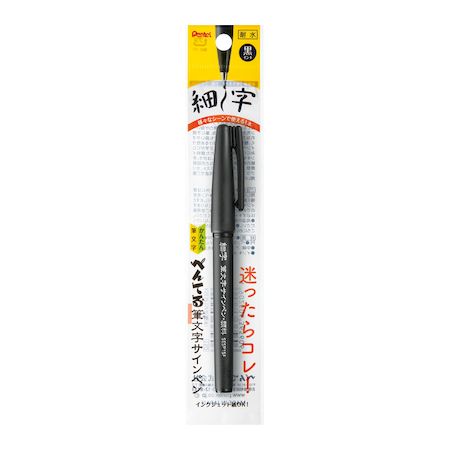 よく一緒に購入されている商品カシオ計算機 TRP-5840HCLX3 領収717円ぺんてる0120-12-8133【商品説明】●毛筆に不慣れでも、サインペンで書くように簡単に筆文字が書けます。類似商品はこちらぺんてる XSESP15EFA ...