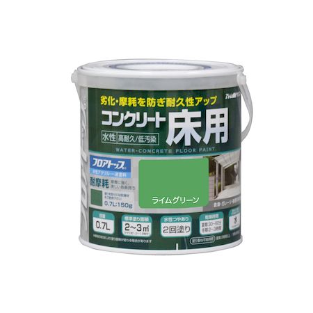 【商品説明】※色見本はご使用端末により若干の誤差がございますので、ご注意ください。【特長】・塗膜が硬く、摩耗に強いコンクリート床用塗料です。・低温時の塗装でもひび割れ等のトラブルになりにくいです。・来客用駐車スペースの塗装や、中古車センター...