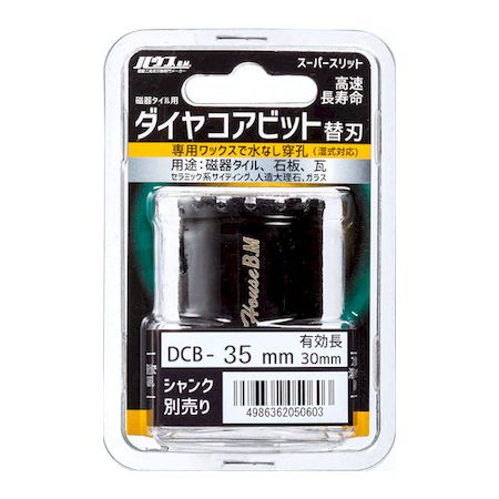 よく一緒に購入されている商品ハウスB．M DCB38 ダイヤコアビット 32,669円ハウスB．M DCB32 ダイヤコアビット 32,591円ハウスビーエム0256-34-7384【商品説明】●替刃のみ　シャンクは別売りです●サイズ　35...
