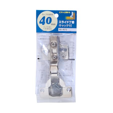 よく一緒に購入されている商品和気産業 NS-4072-2P スライド丁番 977円【商品説明】●ピタッと閉まるキャッチ付●開き角度2段階105°／85°●らくちん微調整　3次元調整●ワンタッチ着脱【商品用途】●扉の丁番に。【注意】●一個だけ...