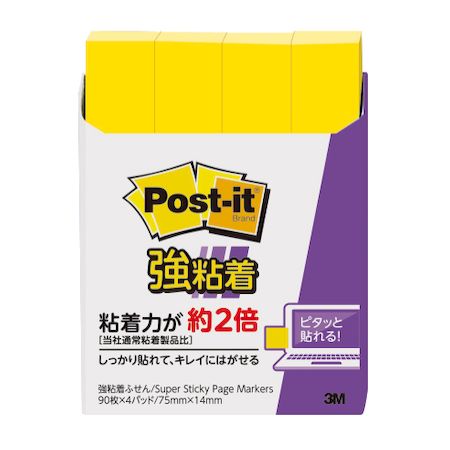 住友スリーエム0570-011-211【商品説明】●強粘着タイプのポストイット(R)製品です。● 粘着力が通常の約2倍(当社通常粘着製品比)で、樹脂製品などくっつきにくかった場所にもしっかり貼れます。類似商品はこちら3M スリーエム 500...