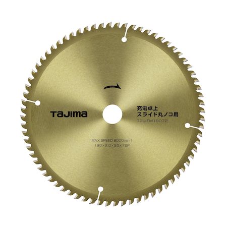 （株）TJMデザイン0120-125577【商品説明】●仕上り重視の超硬チップ採用●充電を長持ちさせる薄刃設計●交換替刃として魅力の価格●充電卓上スライド丸鋸のバッテリーを長持ちさせる切断抵抗が少ない薄刃設計●仕上り重視の高品質超硬チップ採...