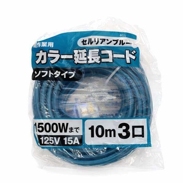 【商品説明】●特長●ソフトタイプの延長コード●カラー マキタ電動工具色のセルリアンブルー●先端3ツ口仕様●仕様、規格●サイズ コード長さ 10m●定格 1500W 125V 15A類似商品はこちら高儀 TAKAGI 1402850 EART...