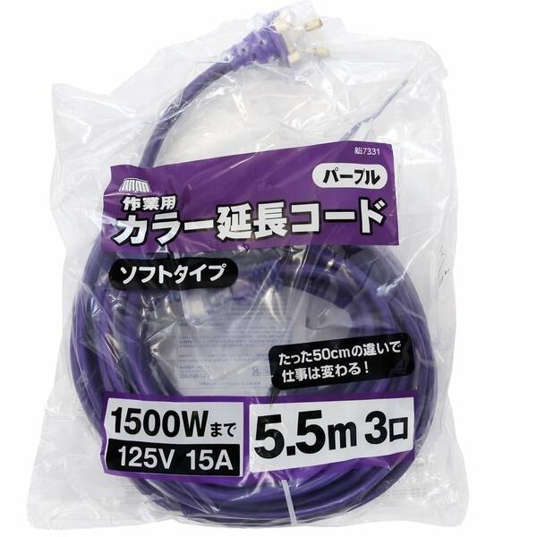 【商品説明】●特長●業界初5.5m仕様●ソフトタイプの延長コード●カラー パープル●先端3ツ口仕様●仕様、規格●サイズ コード長さ 5.5m●定格 1500W 125V 15A類似商品はこちら高儀 TAKAGI 1402850 EARTH2...