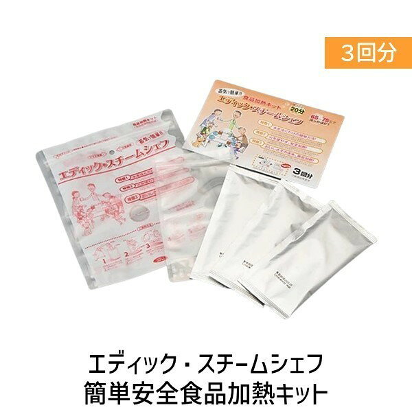 よく一緒に購入されている商品4582247060192 かんたん湯沸かし器495円アーテック ArTec 074265 緊急用呼176円オキナ PRML プロジェクトリングメモ　L1,251円トライ UWB-P1 災害時用 湯わかしBOX8...