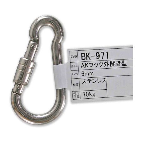 【商品説明】●ステンレス製で耐久性の高いフックです。●外開きなので径の太いチェーンやワイヤーなどにお使いいただけます。●表示荷重を絶対越えて使用しないで下さい。●極端な衝撃、ねじれた状態で使用すると強度が低下しますのでお避け下さい。●摩耗や...