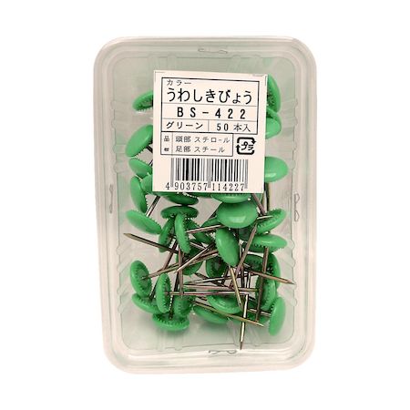 【商品説明】●びょうのかさがプラスチックのものや金属のものもある。●上敷きが固定され、しわにならない●カーペット、上敷きなどの固定●畳の部屋の敷物を各箇所で固定する。●カラー：グリーン●A(mm)：33.3●B(mm)：14●C(mm)：3...