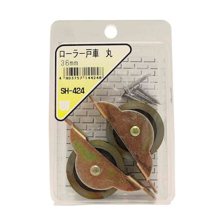 【商品説明】●甲丸型レール用の木製引き戸用戸車です。●室内戸にご使用下さい。●古い釘穴は割り箸などを細く削り木工用ボンドを塗り埋木をして下さい。●丈夫で強度はあるが、鉄製ですので水廻りには不向きです。●規格：36mm●耐荷重2ヶ当り(kg)...