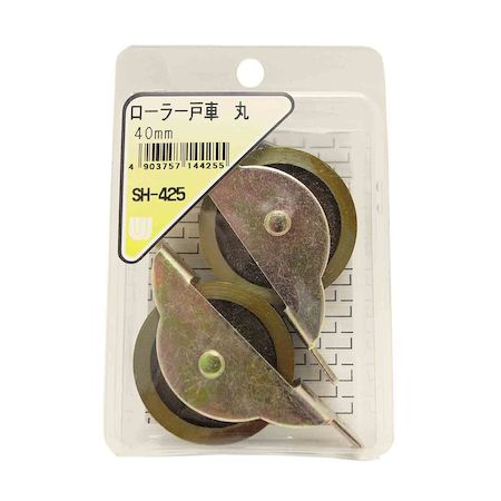 【商品説明】●甲丸型レール用の木製引き戸用戸車です。●室内戸にご使用下さい。●古い釘穴は割り箸などを細く削り木工用ボンドを塗り埋木をして下さい。●丈夫で強度はあるが、鉄製ですので水廻りには不向きです。●規格：40mm●耐荷重2ヶ当り(kg)...