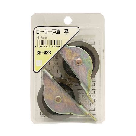 【商品説明】●レールのない敷居用引き戸用戸車です。●室内戸にご使用下さい。●古い釘穴は割り箸などを細く削り木工用ボンドを塗り埋木をして下さい。●丈夫で強度はあるが、鉄製ですので水廻りには不向きです。●規格：40mm●耐荷重2ヶ当り(kg)：...