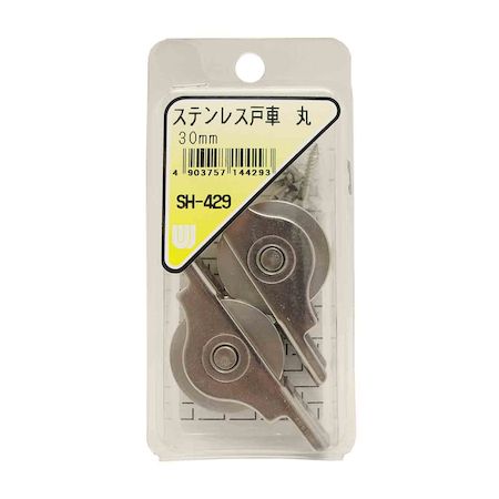【商品説明】●甲丸型レール用の木製引き戸用戸車です。室内戸にご使用下さい。●サビに強いステンレスです。●浴室、玄関、台所などの引き戸に使用して下さい。●古い釘穴は割り箸などを細く削り木工用ボンドを塗り埋木をして下さい。●耐荷重2ヶ当り(kg...