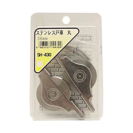 【商品説明】●甲丸型レール用の木製引き戸用戸車です。室内戸にご使用下さい。●サビに強いステンレスです。●浴室、玄関、台所などの引き戸に使用して下さい。●古い釘穴は割り箸などを細く削り木工用ボンドを塗り埋木をして下さい。●耐荷重2ヶ当り(kg...