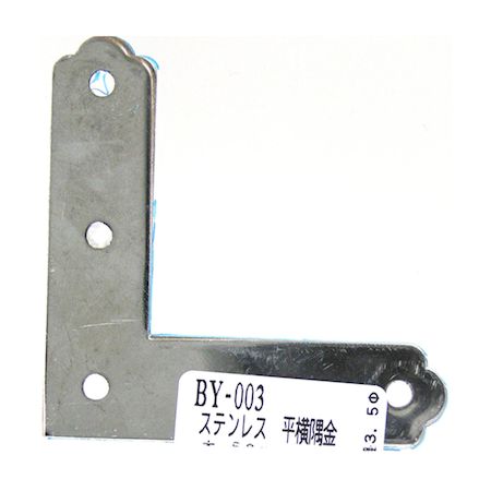 【商品説明】●家具などの補強・連結に。●規格：大●穴径(φmm)：3.5●サイズ(mm)：58●幅(mm)：15●板厚(mm)：1●材質：ステンレス類似商品はこちら和気産業 4903757240117 BY−077円和気産業 4903757...
