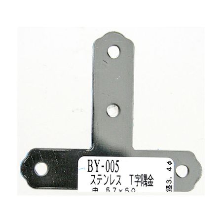 【商品説明】●家具などの補強に。●サイズ：中●穴径(φmm)：3.4●縦(mm)：50●横(mm)：57●材質：ステンレス類似商品はこちら和気産業 4903757240131 BY−077円和気産業 4903757240155 BY−012...