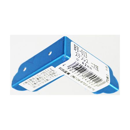 【商品説明】●家具などの補強・連結に。●規格：小●穴径(φmm)：2.5●サイズ(mm)：42●幅(mm)：13●材質：ステンレス類似商品はこちら和気産業 4903757240230 BY−0159円和気産業 4903757240186 B...