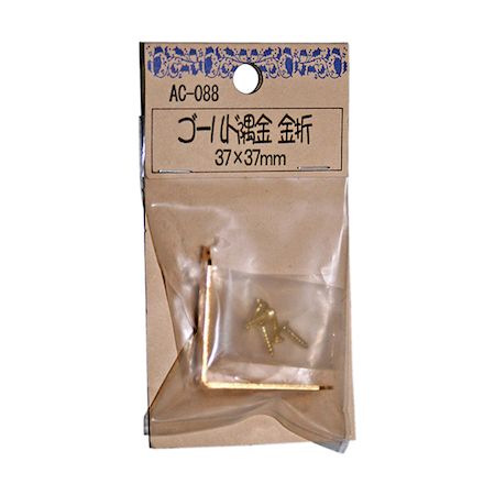 【商品説明】●見た目が美しくファッション性があります。●机・箱・組立棚・棚・椅子などの補強金具です。●穴径(φmm)：3●カラー：ゴールド●縦(mm)：37●横(mm)：37●板厚(mm)：1.1●材質：鉄●付属品：付属ビス4本類似商品はこ...