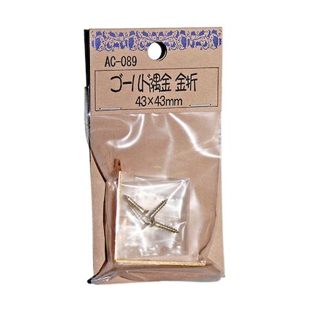 【商品説明】●見た目が美しくファッション性があります。●机・箱・組立棚・棚・椅子などの補強金具です。●穴径(φmm)：2.8●カラー：ゴールド●縦(mm)：43●横(mm)：43●板厚(mm)：2.8●材質：鉄●付属品：付属ビス4本類似商品...