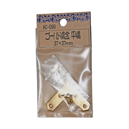 【商品説明】●小箱などの連結・補強に。●穴径(φmm)：2.8●カラー：ゴールド●縦(mm)：37●横(mm)：37●板厚(mm)：1●材質：鉄類似商品はこちら和気産業 4903757244894 AC−0238円和気産業 49037572...