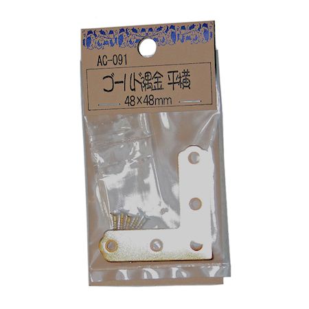 【商品説明】●小箱などの連結・補強に。●穴径(φmm)：3●カラー：ゴールド●縦(mm)：48●横(mm)：48●板厚(mm)：1●材質：鉄類似商品はこちら和気産業 4903757244917 AC−0228円和気産業 4903757244...