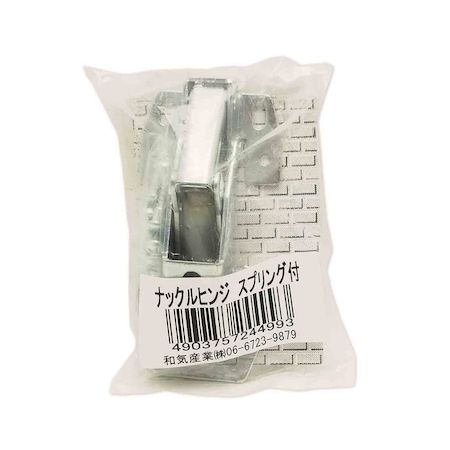 【商品説明】●内蔵式なので外観の仕上げがよい。●木製家具やキャビネットなどの扉に。●取り付けの際、木部の割れやネジの破損を防ぐためキリで下穴をあけて下さい。●材質：鋼類似商品はこちら和気産業 4903757560758 VF−01,162円...