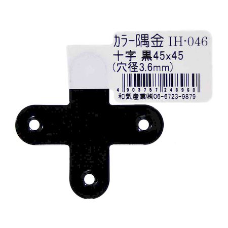 【商品説明】●見た目が美しくファッション性があります。●机・箱・組立棚・棚・椅子などの補強金具です。●極端に強い衝撃、ねじれた状態で使用されますと強度が落ちる場合がございますので避けてください。●磨耗・変形したものは使用しないでください。●...