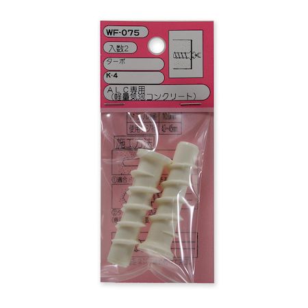 【商品説明】●ACL専用(軽量気泡コンクリート)●100mm厚以上のALC版への器材の取り付け●・コンクリート・ブロックに対して使用できません。●・100mm厚未満のALC版への使用はできません。●・ALC版が濡れている場合には使用しないで...