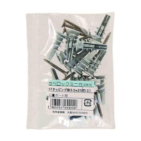 【商品説明】●供回りせず、壁を傷めないのでキレイな仕上がりになります。位置決めもらくらく。●目立たない頭が小さなタイプです。●石膏ボード用プラグです。●付属品：STタッピング皿4X30mm付●商品14本類似商品はこちら和気産業 490375...