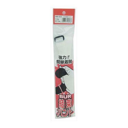 【商品説明】●着脱簡単！繰り返し使える結束バンドです。●テント・レジャーシートアウトドア用品などの簡易結束に●本品は簡易結束具です。壊れ易い物、刃物などの危険物には使用しないで下さい●吊り具としては使用しないで下さい●オス・メスを張り合わせ...