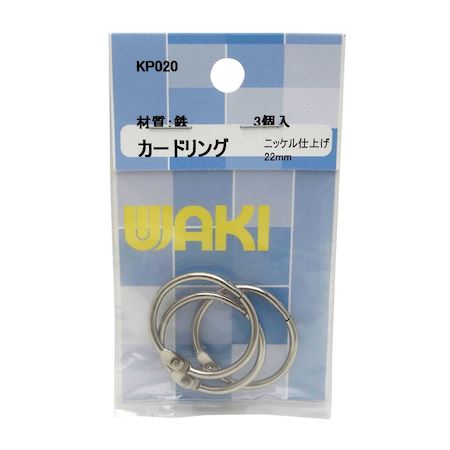 【商品説明】●カード、メモ、単語帳などの結束にお使いください。●取り付けは確実におこなって下さい●線径(mm)：2●サイズ（mm)：22●材質：鉄／ニッケル仕上げ●商品3個類似商品はこちら和気産業 4903757259478 KP01137...