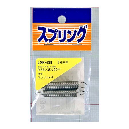 【商品説明】●電気器具・玩具・プラモデル・モビール・工作●用途以外の御使用はお止め下さい。●変形、破損した状態での使用はお止め下さい。●線径(mm)：0.65●外径(mm)：8●自由長(mm)：50●材質：ステンレス●商品2個類似商品はこち...