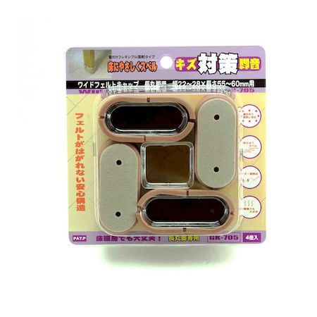【商品説明】●耐摩耗性に優れ、変形・風化・色落ちしにくいエラストマー樹脂製です。●底面にスベリ効果のあるPETフェルトを使用している為、イスの移動の際ほどよくスベリ、底面のキズ防止効果もあります。●取付範囲の広い特殊形状キャップなので、適合...