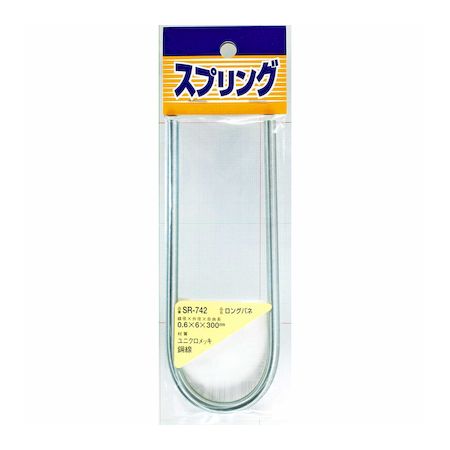【商品説明】●照明器具の吊下げ・修理・店舗装飾・インテリア●適正な荷重を確認の上御使用下さい。●用途以外の御使用はお止め下さい。●変形、破損した状態での使用はお止め下さい。●線径(mm)：0.6●外径(mm)：6●自由長(mm)：300●材...