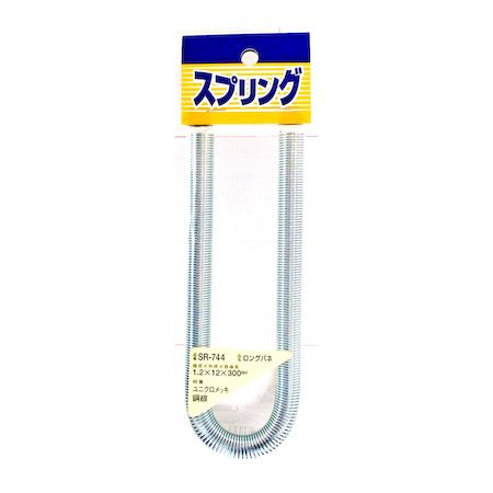 【商品説明】●照明器具の吊下げ・修理・店舗装飾・インテリア●適正な荷重を確認の上御使用下さい。●用途以外の御使用はお止め下さい。●変形、破損した状態での使用はお止め下さい。●線径(mm)：1.2●外径(mm)：12●自由長(mm)：300●...